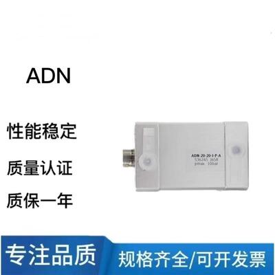 费斯托型气缸ADN-12-16-20-25-32-40-50-63-80-100-I-A-P-A-S2