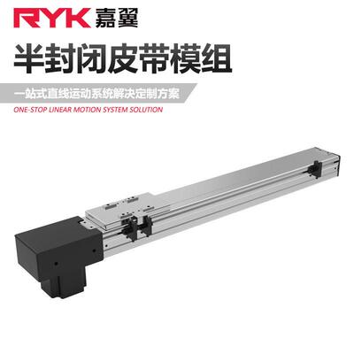 RY60F-T同步带直线模组重载十字多轴滑台铝型材模组厂家直供