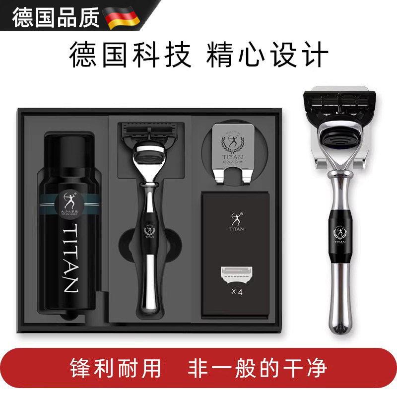 德国五刀头手动式剃胡刀男士刮胡刀刀片式胡须刀送男朋友生日礼物