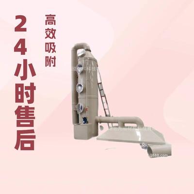 湖北大冶高效旋流塔PP喷淋塔 净化塔洗 涤塔 粉尘酸雾脱硫 除臭