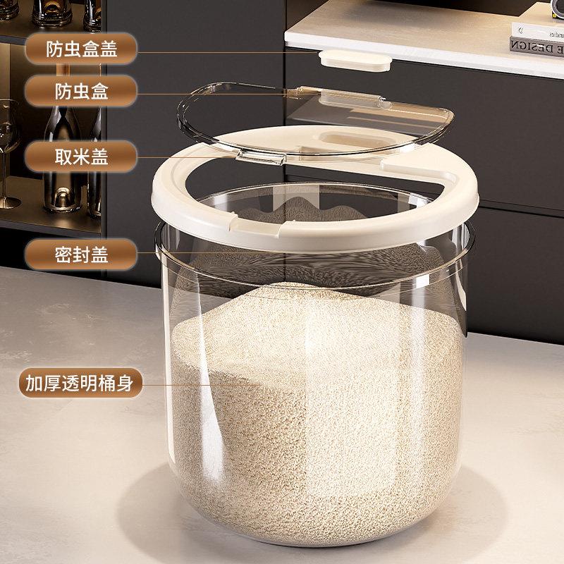 居家家米桶家用2025新款食品级米缸大米储存容器食用级面 面粉储