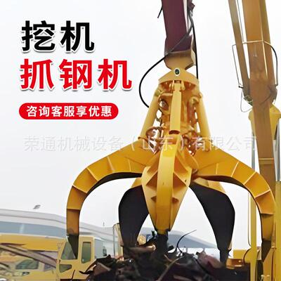 挖机旋机转抓钢机液压花缸IWY10米固定式起重液压抓挖钢机土梅抓