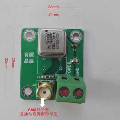 有源晶振模块 直接频率输出 五种封装 4MHZ 6M 8M 10M 12M 16MHZA