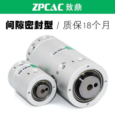 MQR2低扭矩气管多通路气路回转气动高速旋转接头万向MQR4/MQR8-M5