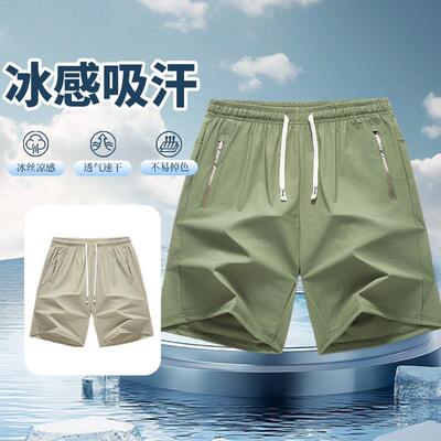 4 men shorts zippered pockets regular casual drawstring