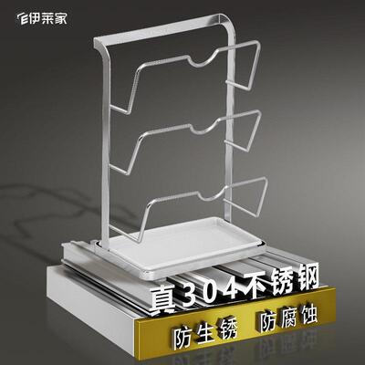 30锈k-22804不钢盖架壁挂免打孔厨房物架置台面菜板砧板收纳锅层