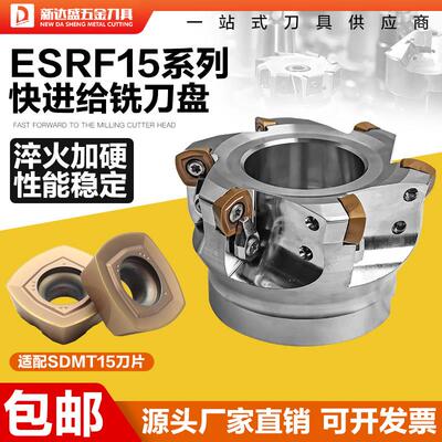 SDMT150512/120512欣亿昌快进给铣刀盘数控龙门平面开粗开框