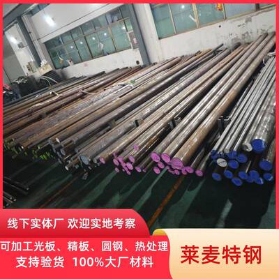 圆棒20CrMnTi 渗碳钢 16MnCr5齿轮钢 38CrMoAL 氮化钢 圆钢板料