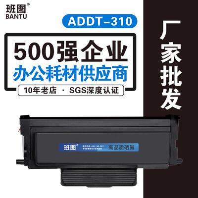 适用震旦AD316MWA粉盒AD310MC墨盒AD330MWC硒鼓AD336MWA AD310PDN