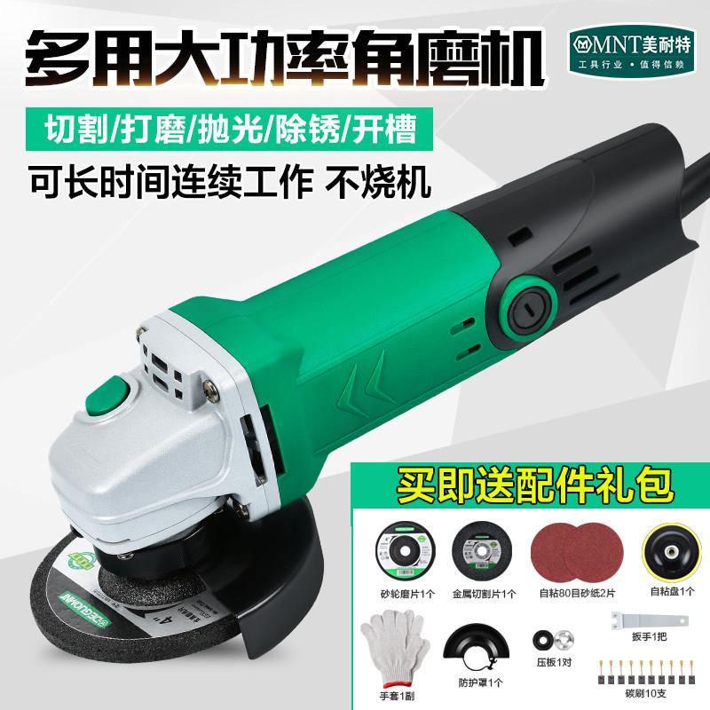 角磨机小型打磨抛光切割机 多功能电动磨光机 家用角磨机砂轮工具