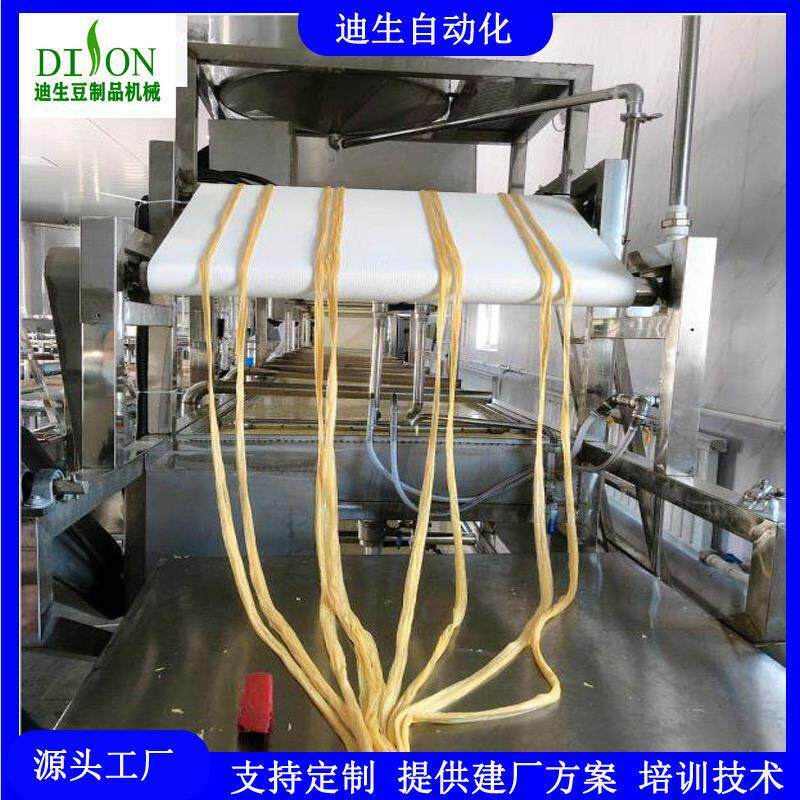 腐竹机全自动生产线自动化腐竹豆油皮机商用腐竹机