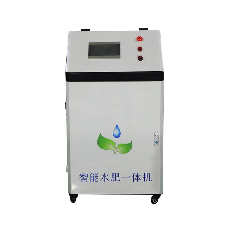 水肥一体化灌溉设备全自动智慧农业大棚果园水肥机浇水系统