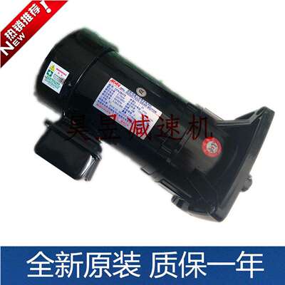 CFK28075203 CFK28040253 MCN明椿电气刹车马达 ATC换刀臂电机