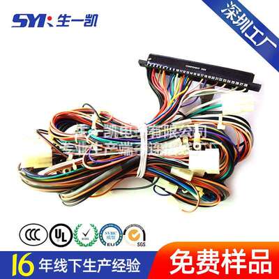 汽车连接线4PIN端子线DJ7161-1.2/DJ7204-1-1.2-11DIN车载线