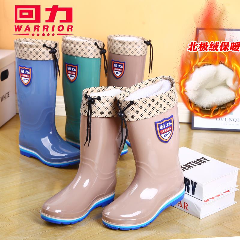 雨靴中高筒外穿厚实工作耐磨防水鞋长筒女士胶鞋抢险救灾胶鞋