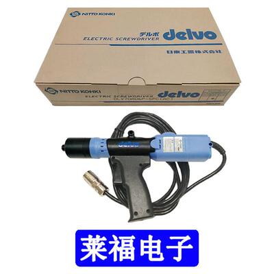 delvo达威无刷电批DLV70A06P-SPC(AC)ACJ70A06L电源DLR5040A-WC