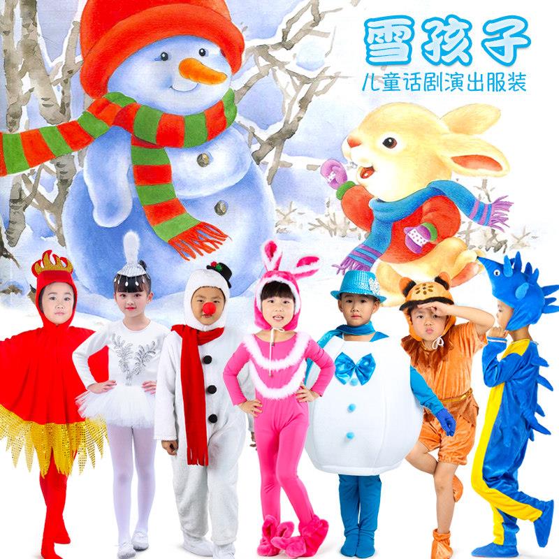 舞台剧雪孩子演出服儿童雪人刺猬猴子雪花火焰小兔子亲子表演服装