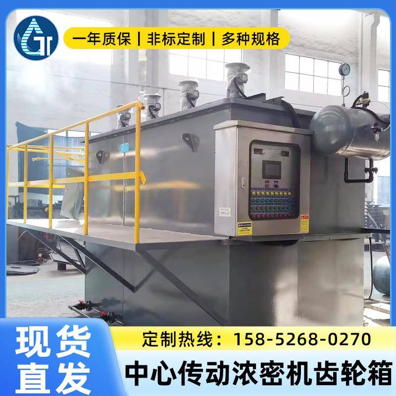 一体化污水处理设备一体机制药厂小区农村生活医院小型污水处理器