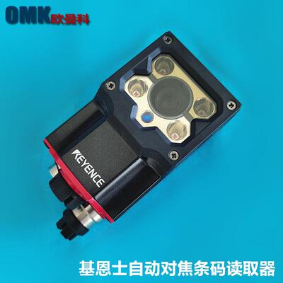 基恩士条码读码器SR-1000/OP-51580/OP-87225/OP-87231配套通讯线