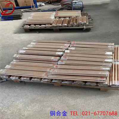 热销：货高磨C耐10720铍铜现棒、YTO高硬度C17200铜棒规格齐全