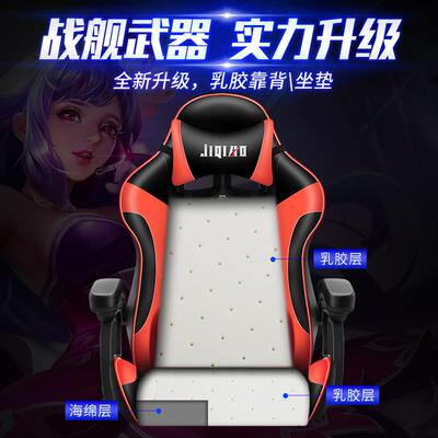 电竞舒服久坐转人FQD体椅工学游戏椅可躺按摩旋椅子宿学生舍电脑