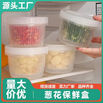 Japanese-style Green Onion, Ginger, and Garlic Clear Freshne