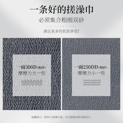 男擦士搓澡LY202006巾澡巾搓泥家用沐浴套背搓背长手洗条后背