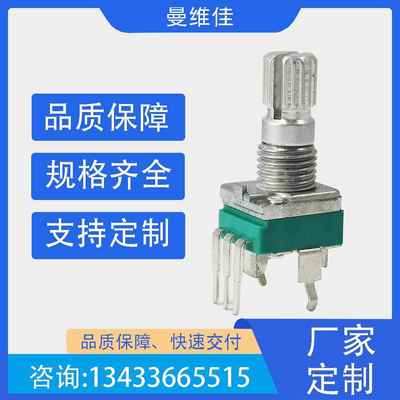 电位器RK097立式单联、双联、可做带开关、可定制阻值规格齐全