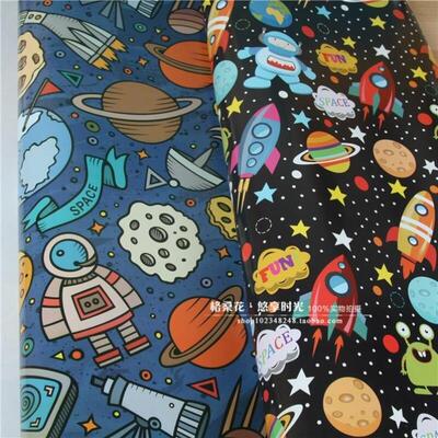 wrapping paper astronaut children gift wrapper礼品包装纸男孩