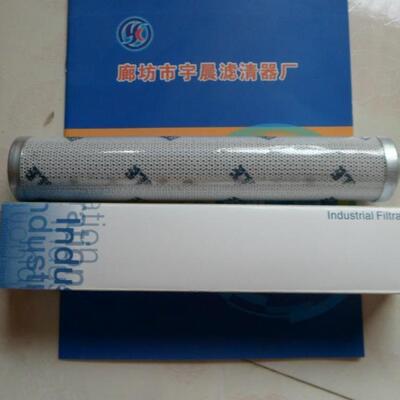 山东马勒液压滤芯852939MIC10价格低廉