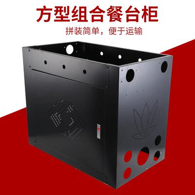 骏田组合餐台脚坚韧耐用防磨抗摔方型餐台柜