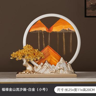 高档水晶品发财树流沙画摆件新中式客厅办公室装饰乔迁黄开业礼物
