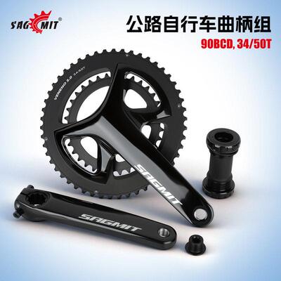 SAGMIT公路自行车牙盘11/12速中空一体曲柄中轴50-34T双盘片