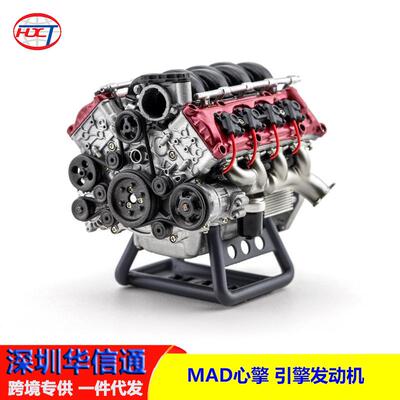 MAD心擎引擎发动机90104SCX10二代VS410Pro/Ultracapra