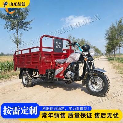 矿用汽油摩托三轮车 山区载货农用自卸翻斗车 Motorized Tricycle