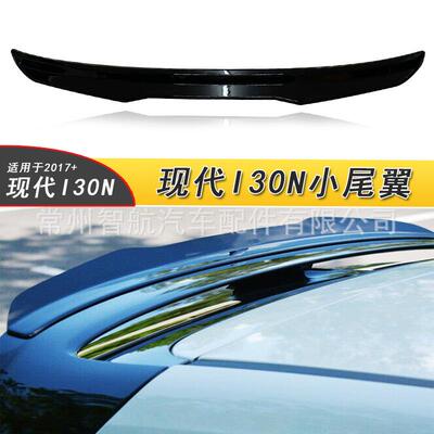 适用于现代I30N尾翼扰流板MD款MK3改装尾翼顶翼鸭尾2017-2026