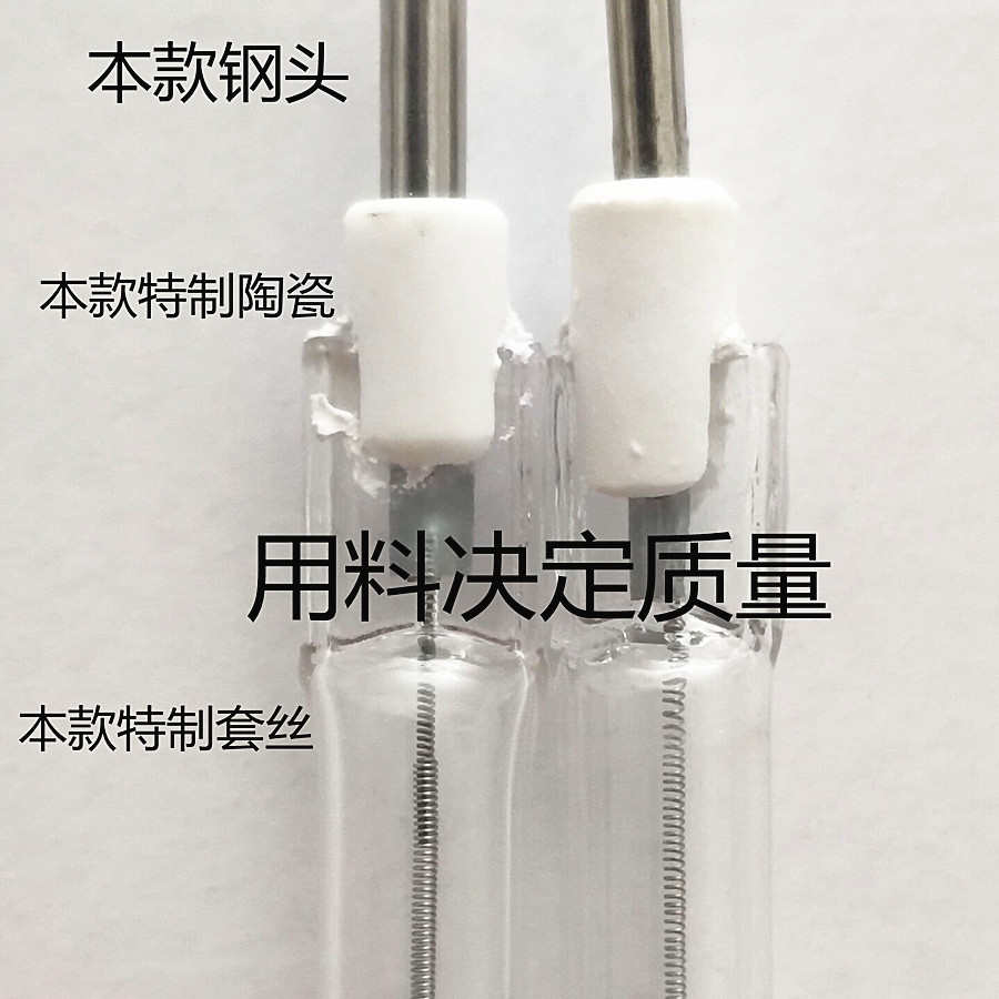 夹式碘钨灯管小太阳灯管1000W 优质灯丝 卤钨灯管耐高温超亮耐用