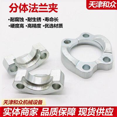 SAE两件式法兰 JB/ZQ4187高压对开法兰夹 焊接法兰对开凸缘 FL/FS