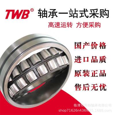 厂家供应无锡帝达贝22324 22326 22328 22330 22332 22334 C3 C4