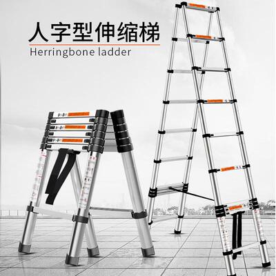 梯携家用折叠室内人便字梯可伸sy-001缩加厚室外多功能可移动子爬