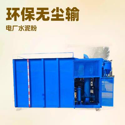 4.5米方箱车载式电厂吸灰车 炉膛离地锅炉灰渣负压吸尘车