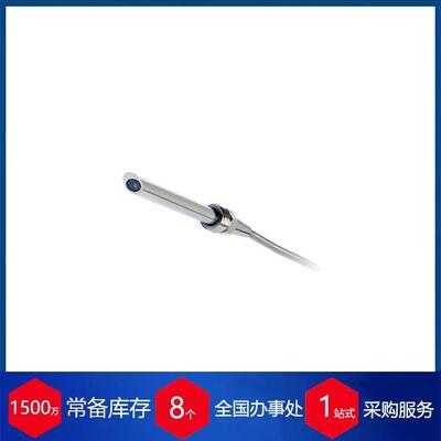 瑞典Kemtrak背向散射水浸探头PB-IZ
