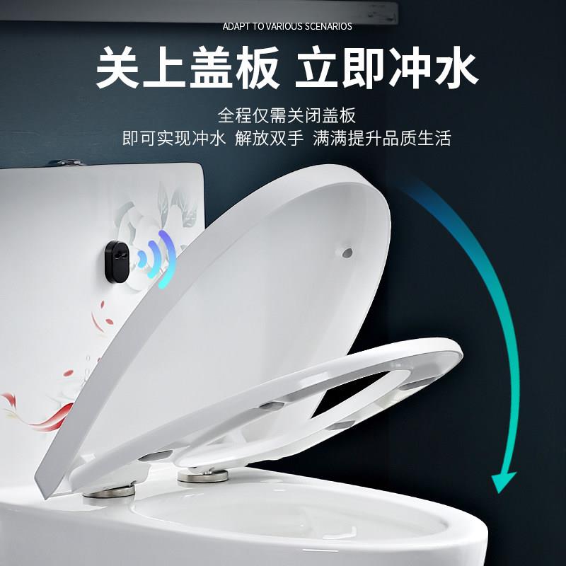 普通马桶升级无接触自动冲水感应器无线 线智能大小便感应冲洗阀