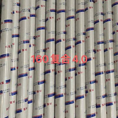 160PVC排水3.24.0通风养殖实壁全塑复合管家装工程