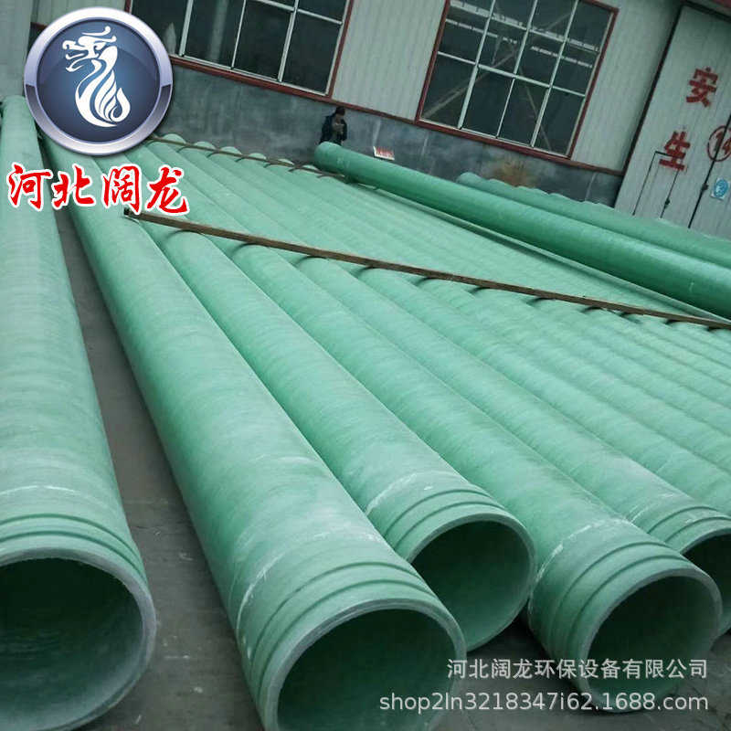 大口径压力缠绕夹砂管道地埋式市政排污水管道玻璃钢除臭通风管道