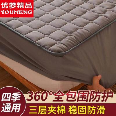 Mattress Cover Queen Size fitted sheet Bed Cover pillow case