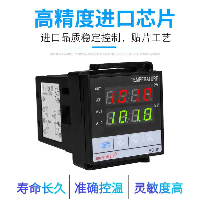 数显智能温度控制器PID电子温控仪表全自动恒温220V温控器口罩机