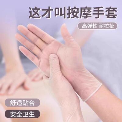 Thick and Durable PVC Latex Disposable Gloves for Beauty Sal