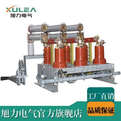 户内高压墙挂式（挂墙）负荷开关熔断器组合FN3-12R/630