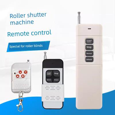 支持卷帘门无线遥控器315Mhz和卷帘门机器控制器，不能单独使用